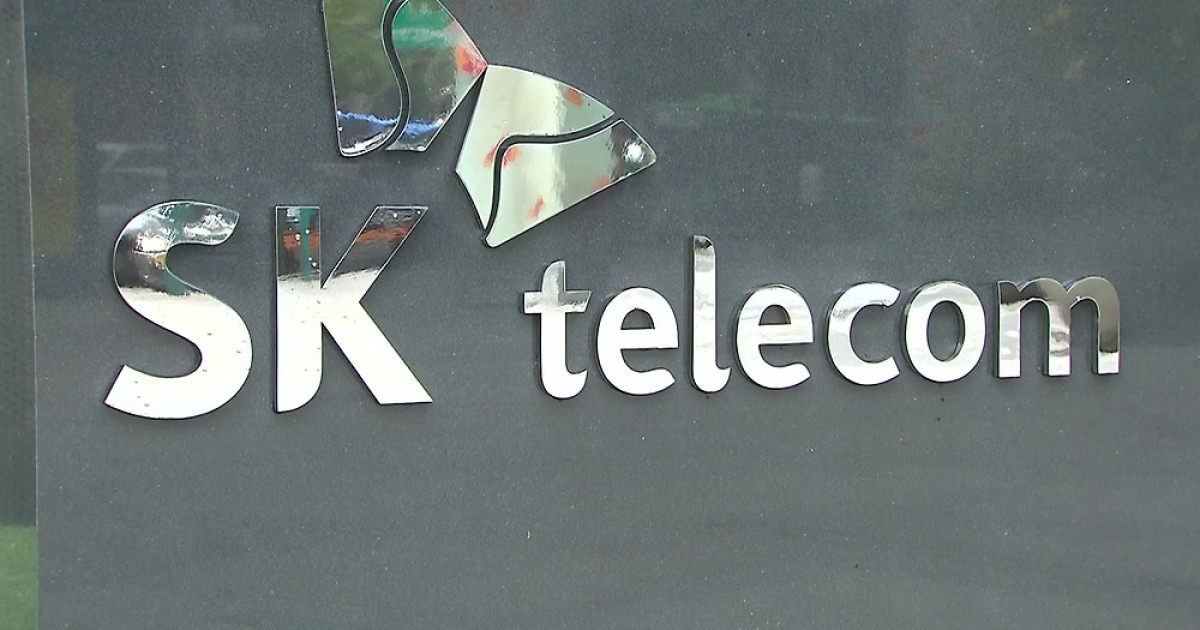 [기업] SK텔레콤, CDMA 상용화로 'ICT 노벨상' 등재