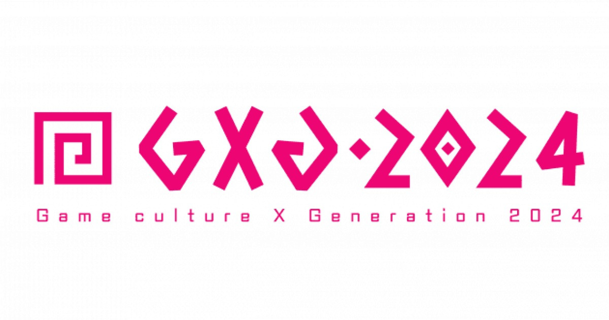 게임문화재단, GXG 2024 9월 판교 개최