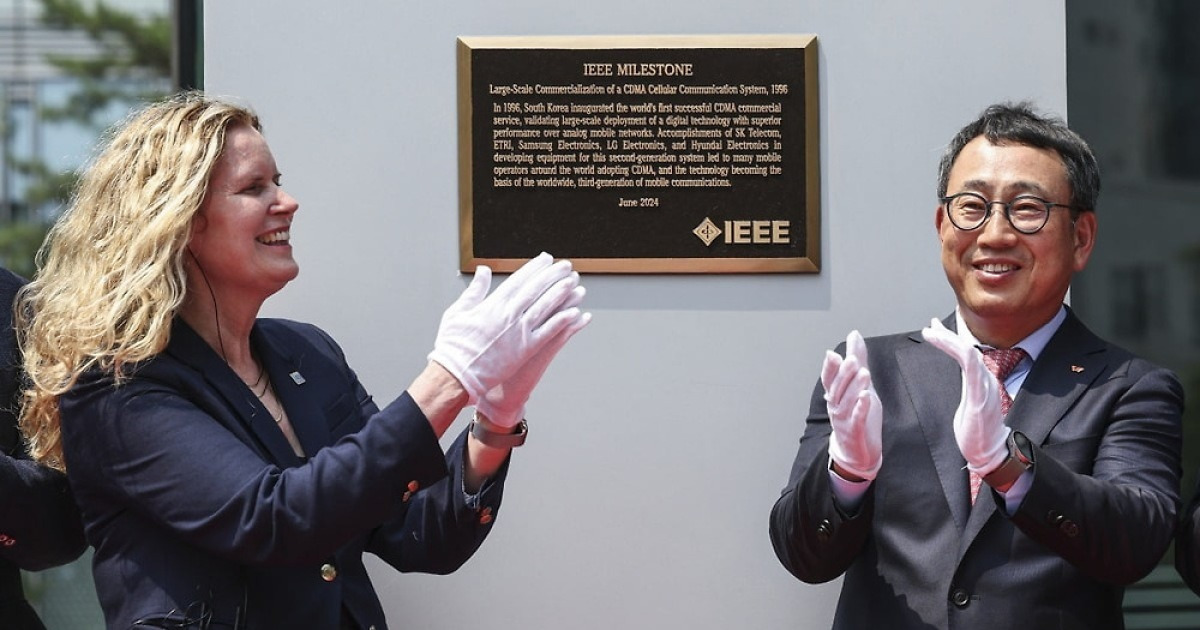 SKT, CDMA 상용화 공헌으로 'IEEE 마일스톤' 등재