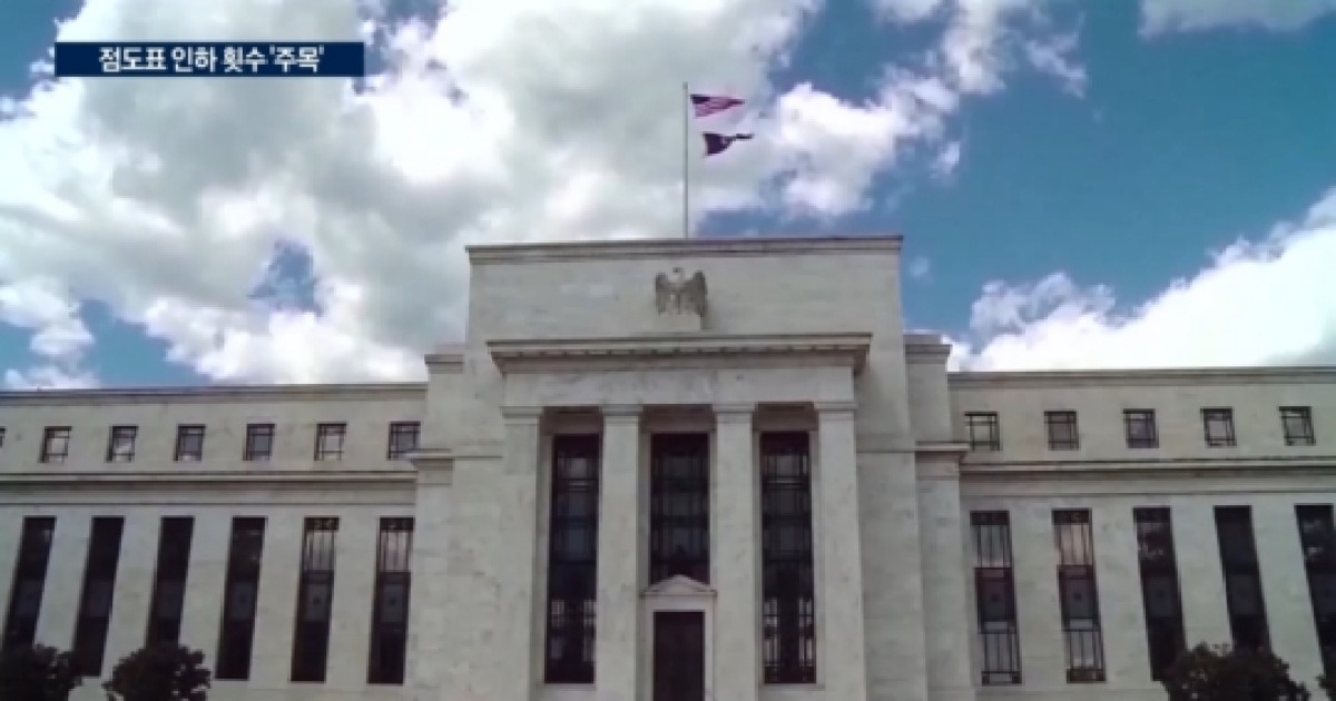 FOMC 앞두고 출렁...환율 1400원대 재진입 공포