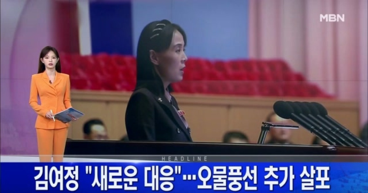 6월 10일 굿모닝MBN 주요뉴스