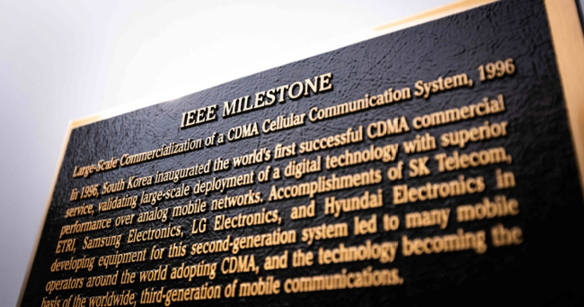 ‘CDMA 상용화’ 공헌, 한국 첫 ‘글로벌 ICT 노벨상’