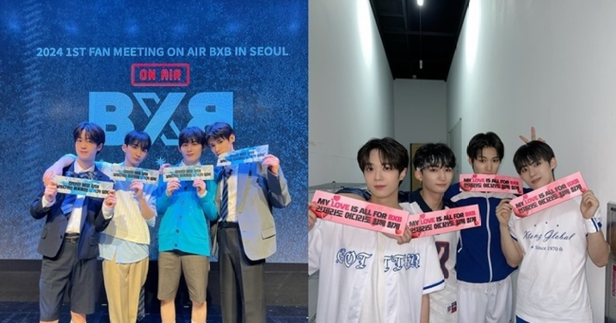 BXB, 데뷔 첫 국내 팬미팅 성료…꽉 채운 90분