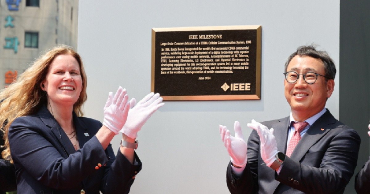 '세계 최초 CDMA 상용화' SKT, ICT 노벨상 받았다
