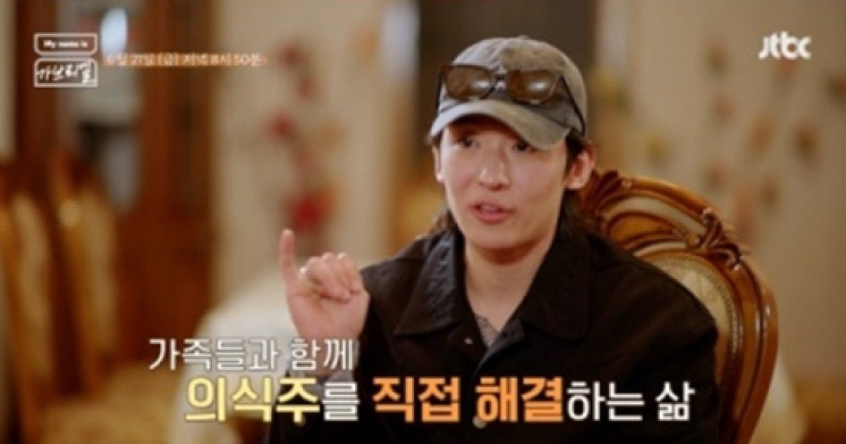 마이 네임 이즈 가브리엘 홍진경·덱스 합류…솜땀장수부터 합창단 단장까지