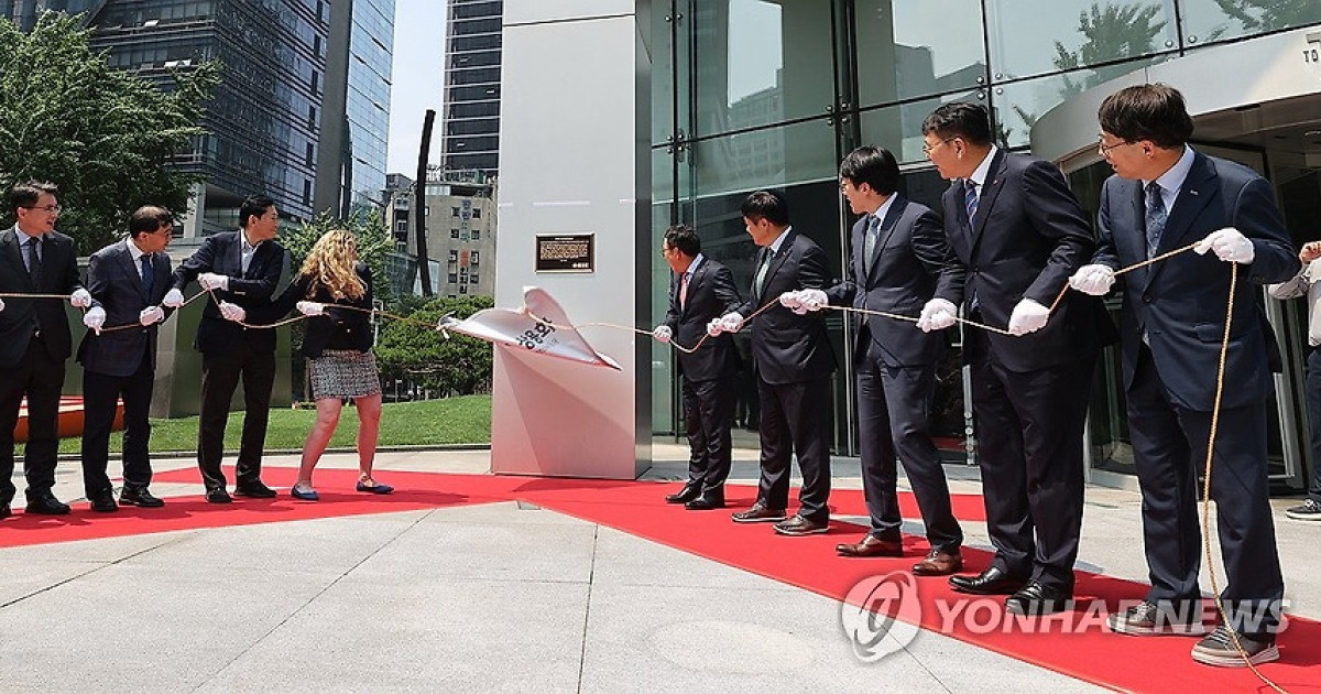 SKT, 국내기업 최초로 IEEE 마일스톤에 등재