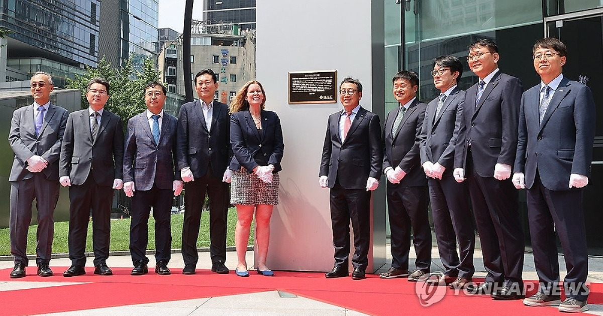SKT, 국내기업 최초로 IEEE 마일스톤에 등재
