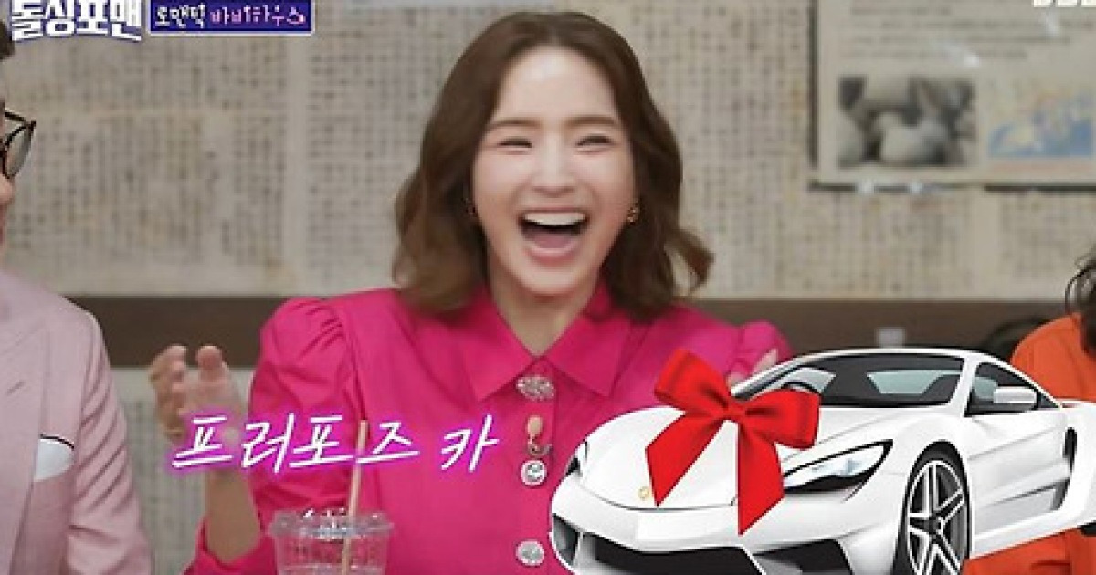 [TVis] 한채영, 5캐럿 반지+2억 외제 차 프러포즈 언급… “남편 웃으며 도망가” (돌싱포맨)