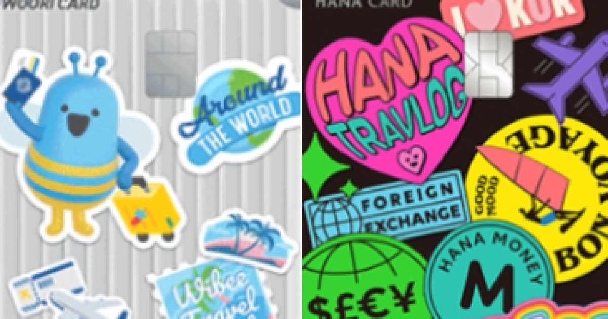 Woori Financial launches travel-specialized card