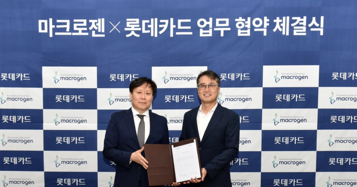 Lotte Card partners with Macrogen for genetic testing service