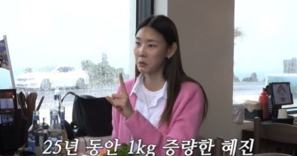 53kg 한혜진 “모델 25년에 1kg 살 쪄, 몸무게에 눈물 펑펑” 다이어트 고충(한혜진채널)