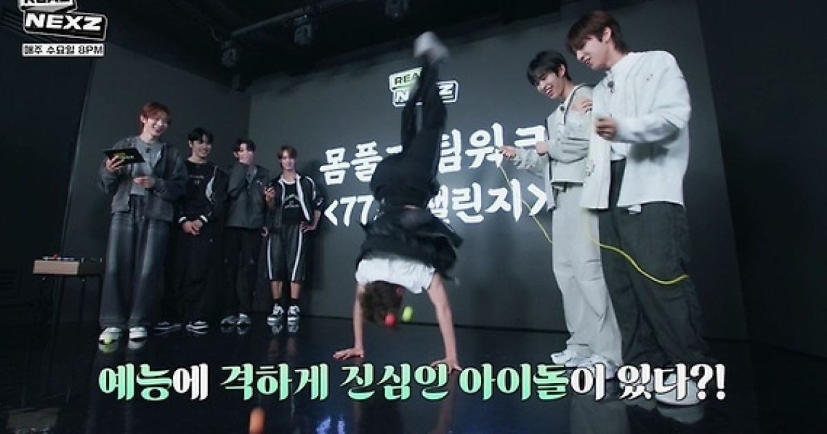 JYP 신인 NEXZ, 내일(12일) 자체 콘텐츠 ‘REAL NEXZ’ 공개