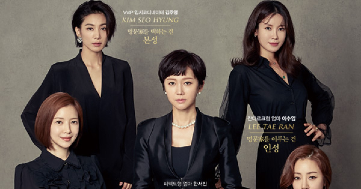 ‘SKY 캐슬’, 日서 리메이크…SLL·TV 아시히 첫 협업