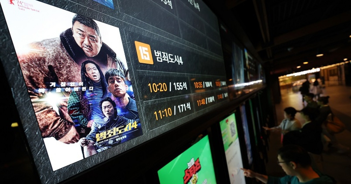 '유상증자 길' 깔렸는데도 찬바람… CGV에 무슨 일이 [컴퍼니+]