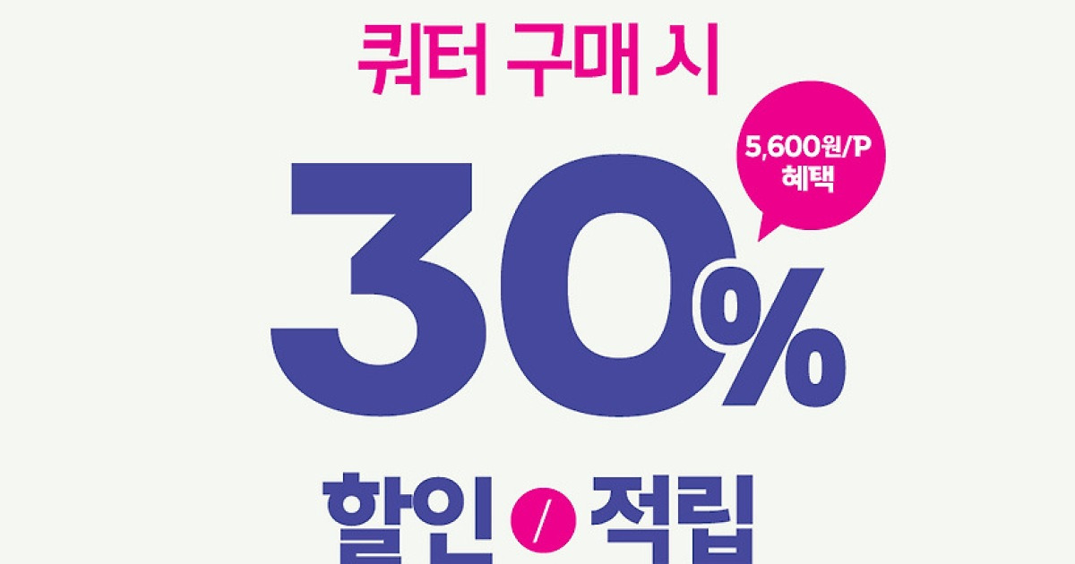 SPC 배스킨라빈스, 6월 'SKT T day' 프로모션 진행