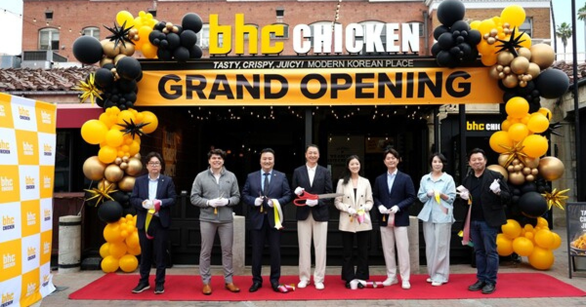 bhc치킨, 美 LA에 '채프먼 플라자점' 오픈