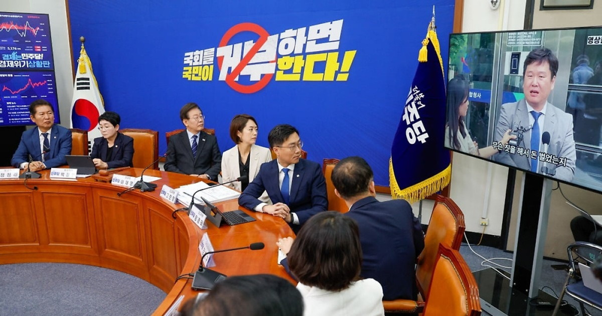 검찰 쌍방울 대북송금 이화영 1심 판결에 불복 항소