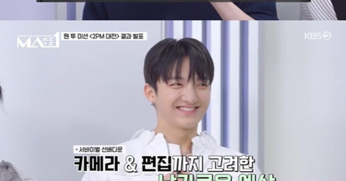 ‘어게인 앤 어게인’ 팀 승리...리더 한유섭 “행복하다” (‘MA1’) [MK★TV컷]