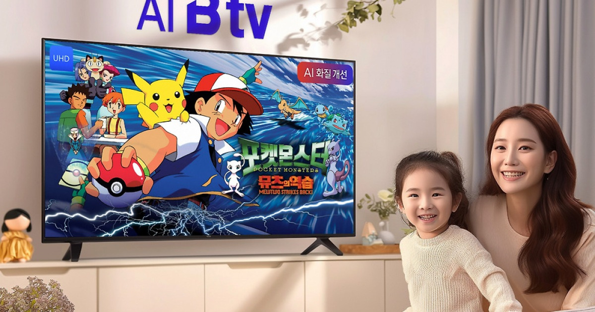 ‘AI 화질 개선’ SKB, 극장판 포켓몬스터 25편 UHD 고화질 제공