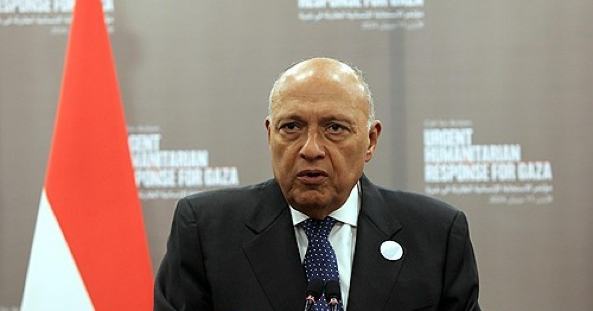 JORDAN GAZA HUMANITARIAN CONFERENCE