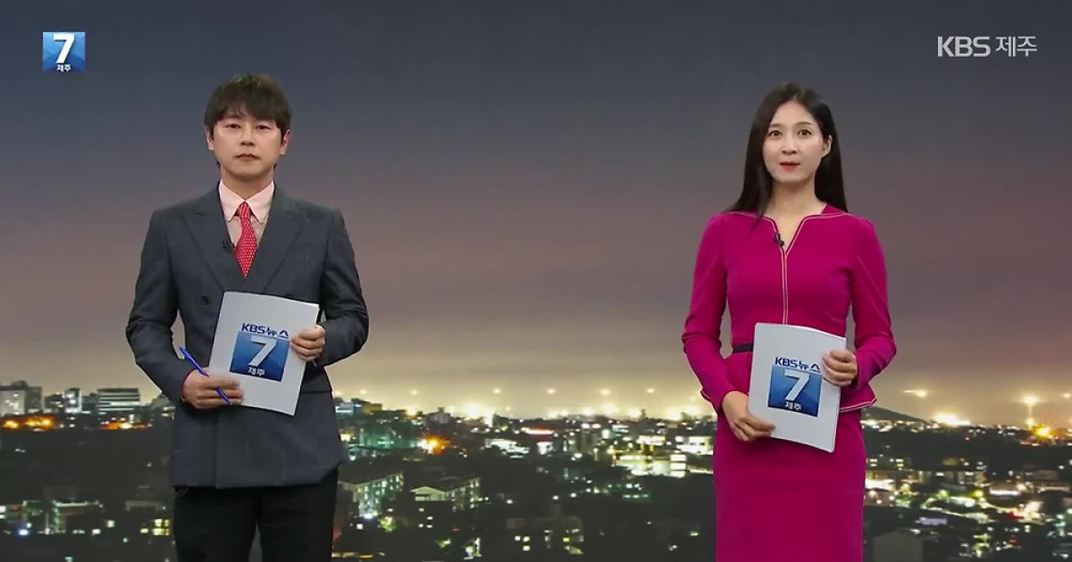 [뉴스7 제주 클로징]