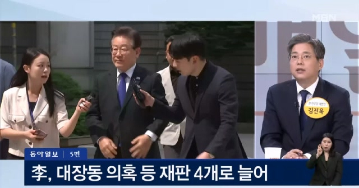 이재명 4개의 재판…檢 대북송금 기소