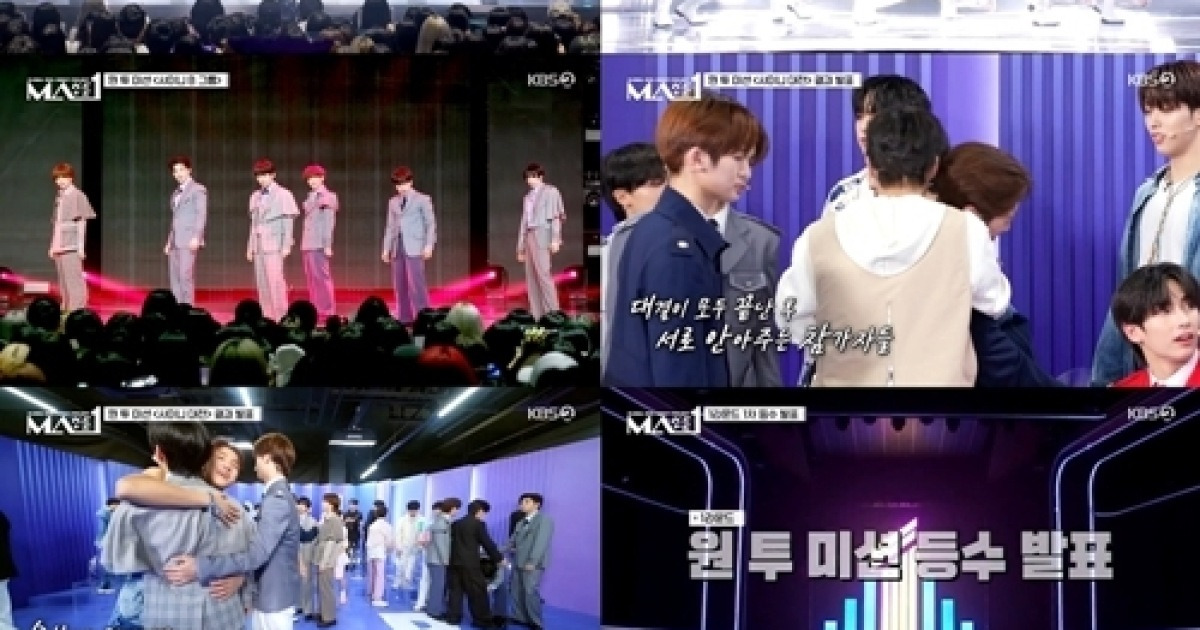 ‘MA1’ 일상 소년, 첫 미션 성료…열정 속 ‘압도적’ 극찬 받은 1위는?[MK★TV뷰]