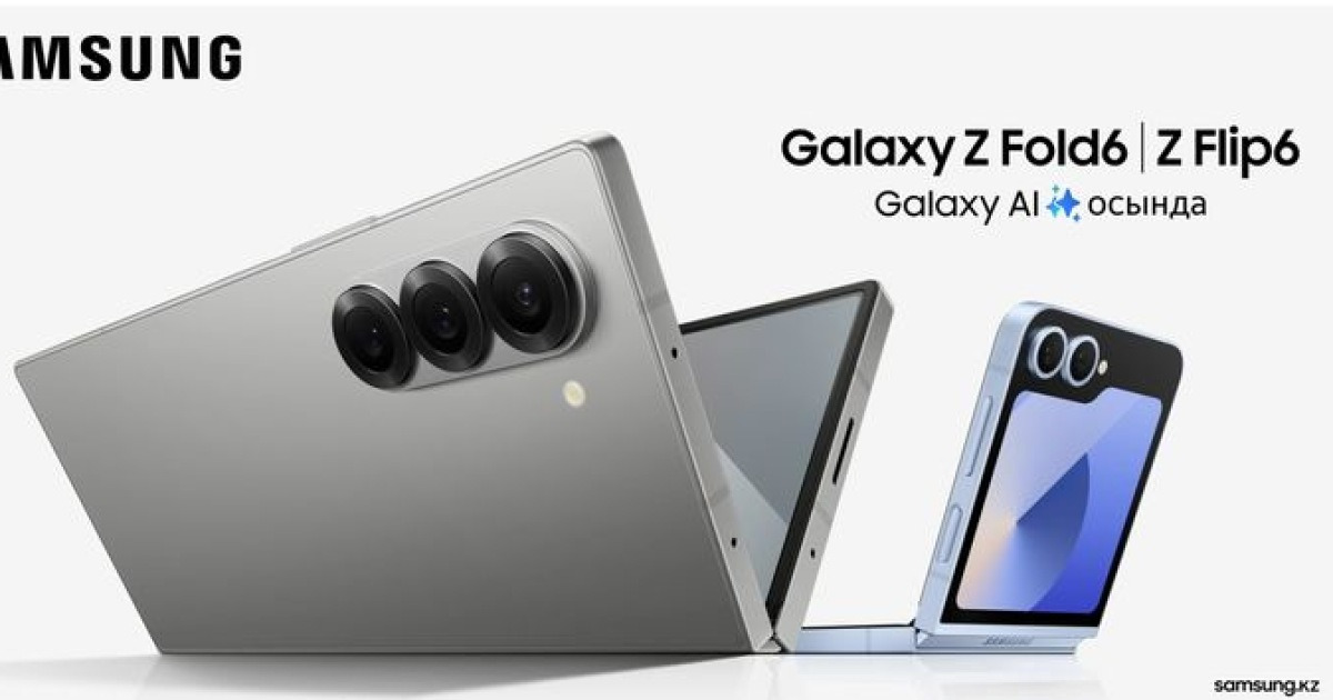 첫 AI 폴더블폰이라서?…갤럭시 Z6, 전작보다 더 비싸질 듯