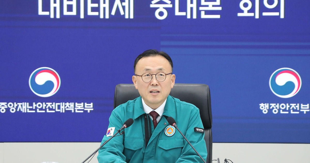 중대본 17회 여진…큰 규모 여진 발생 가능성도