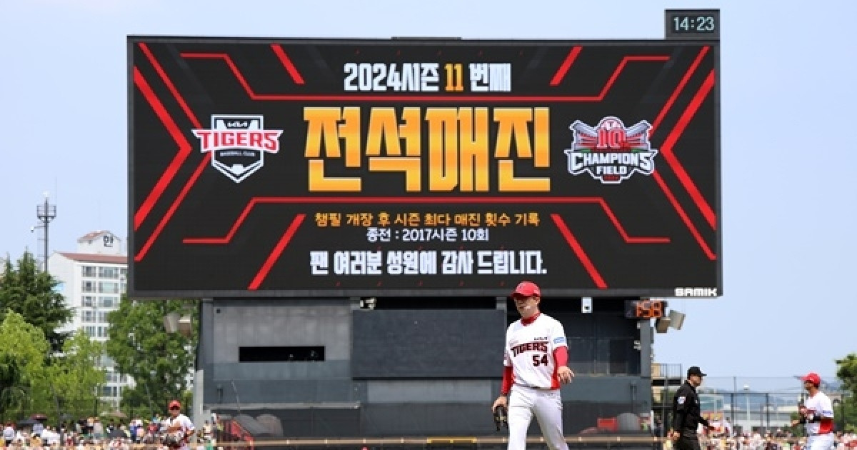 보름 만에 100만명 운집 현 추세면 전반기 내 600만고지 돌파 가능…KBO리그 르네상스 시대 활짝 열려[SS 포커스]