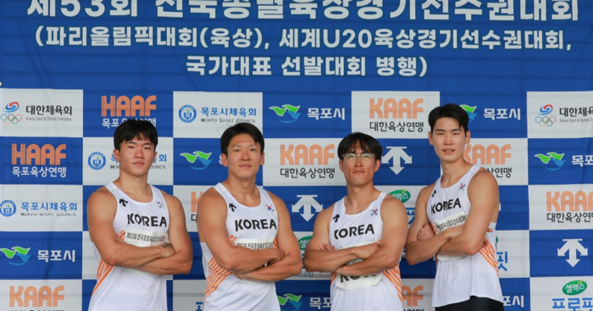 남자 계주 400m 대표팀, 10년만 한국 신기록 ‘38초68’…파리행 꿈 키운다
