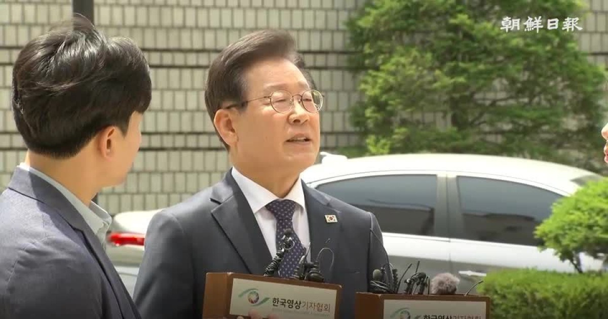 이재명 “대북송금 사건 희대의 조작 사건”