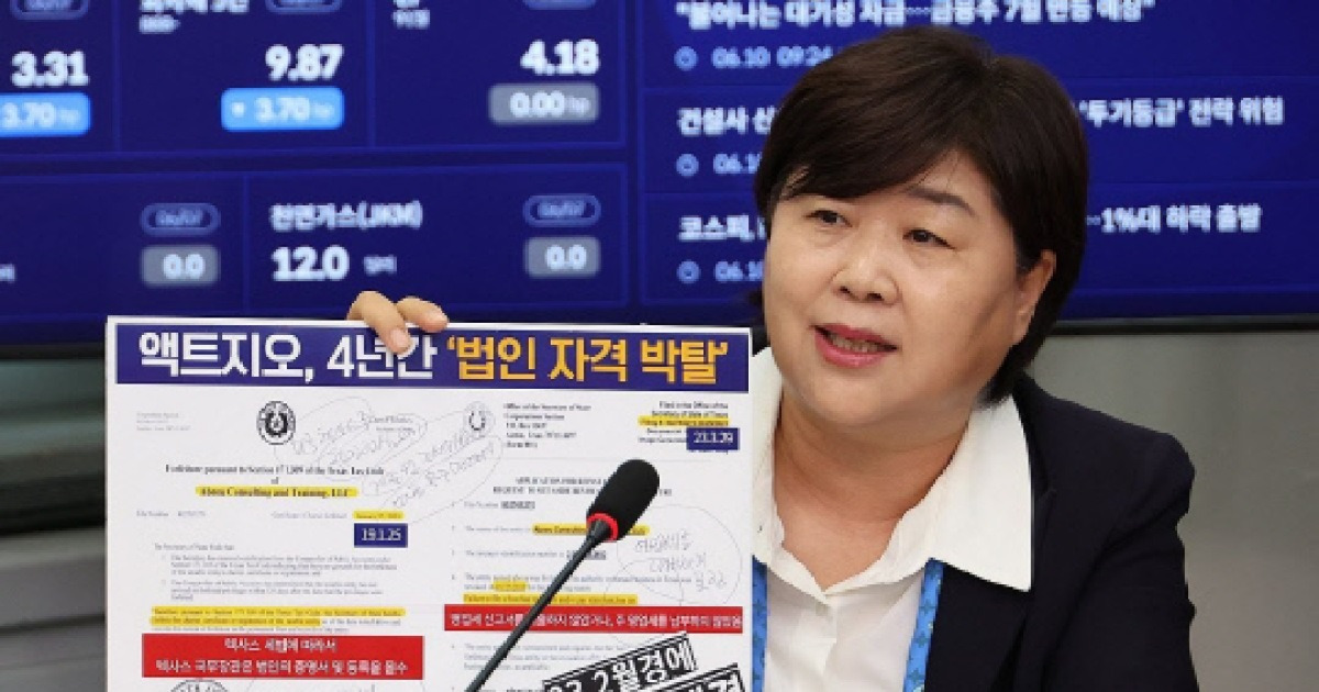민주 김건희 여사 성형 보도한 카자흐 언론…尹 부부 무시