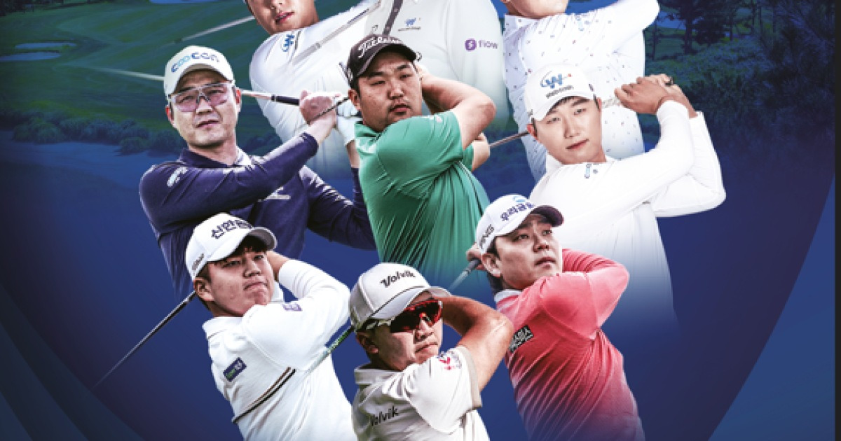 KPGA ‘비즈플레이·원더클럽 OPEN with 클럽72’ 27일 개최