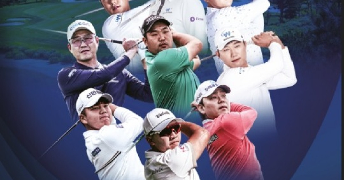 KPGA ‘비즈플레이·원더클럽 OPEN with 클럽72’ 27일 개최