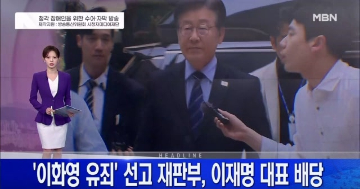 6월 14일 굿모닝MBN 주요뉴스