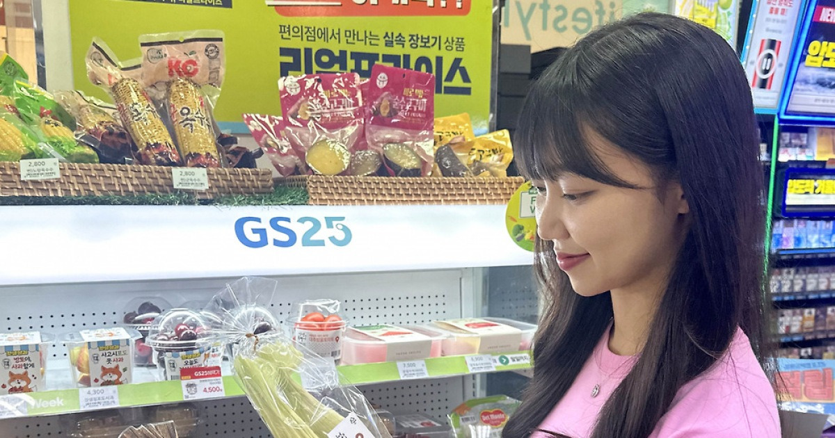 채소 사러 편의점 갑니다…GS25, ‘못난이 초당옥수수·감자’ 출시