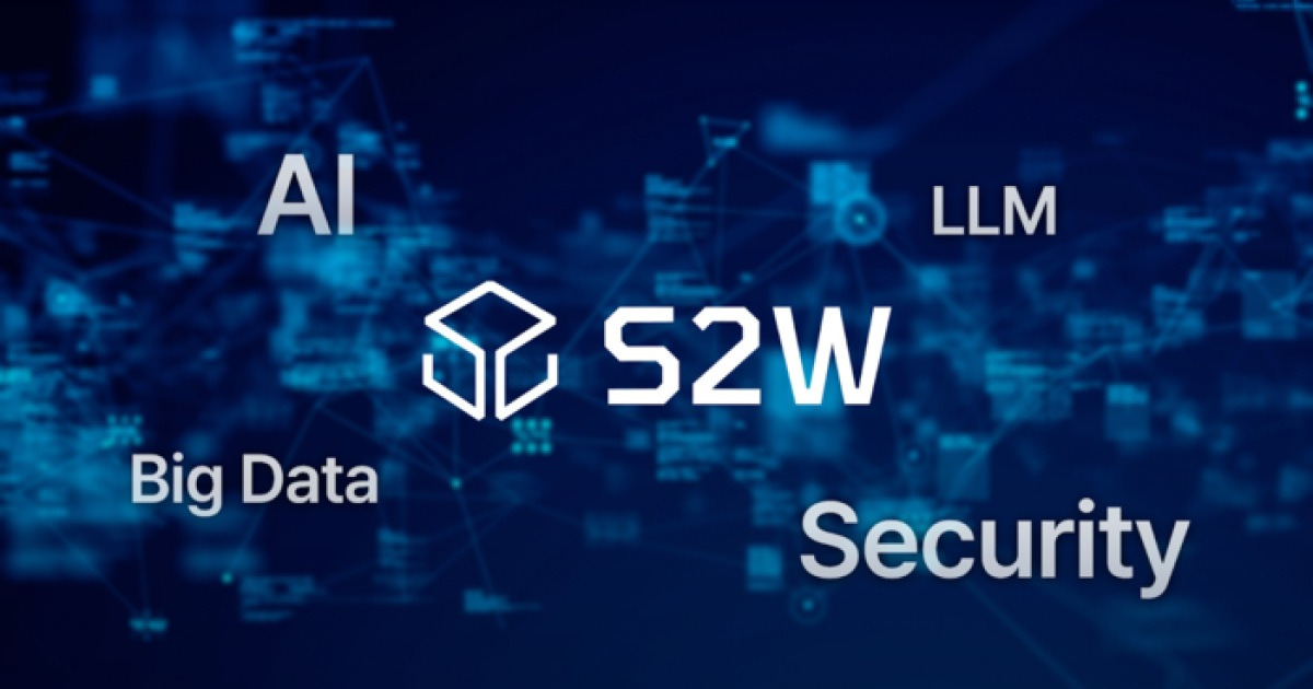 에스투더블유(S2W) “AI·보안 크로스오버로 초격차 실현할 것”