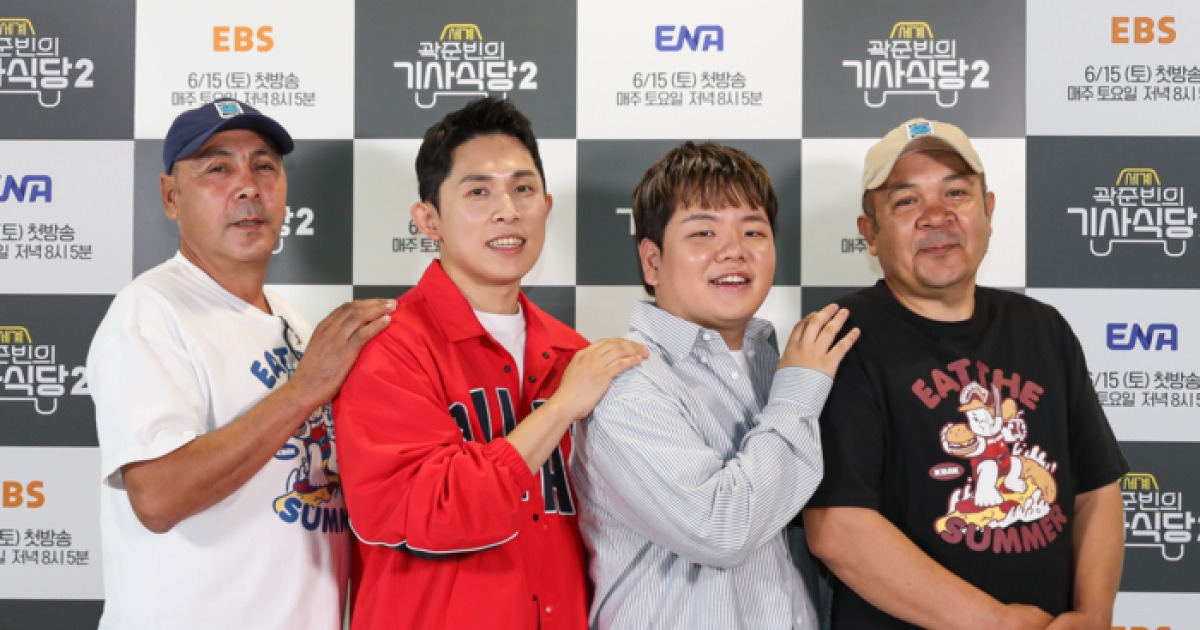 ‘곽기사 2’ PD “ENA와 협업, 시청 층 안 겹친다는 확신 있었다”