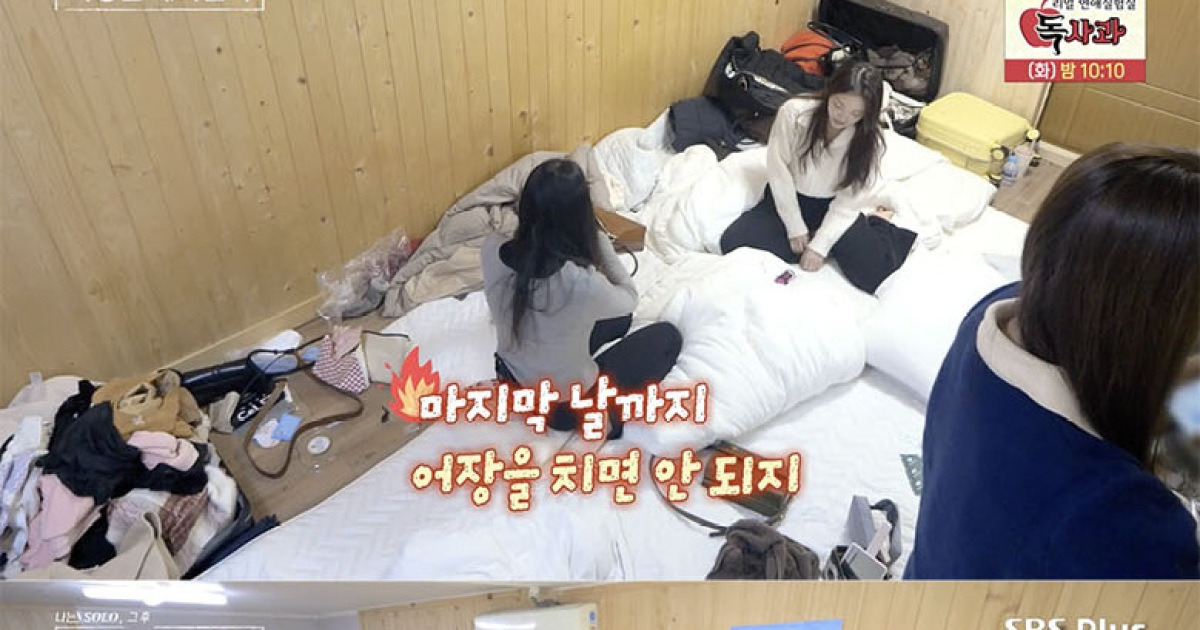 15기 현숙·17기 영숙, 6기 영수 DM 공유→어장 들통 "신뢰 안 가"[나솔사계][★밤TView]