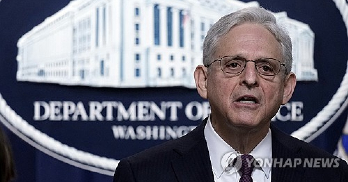 Justice Department Policing Probe