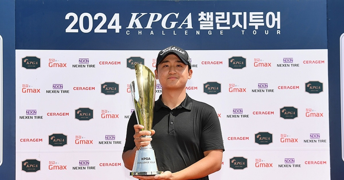 아마추어 김현욱, KPGA 챌린지투어 9회 대회 우승
