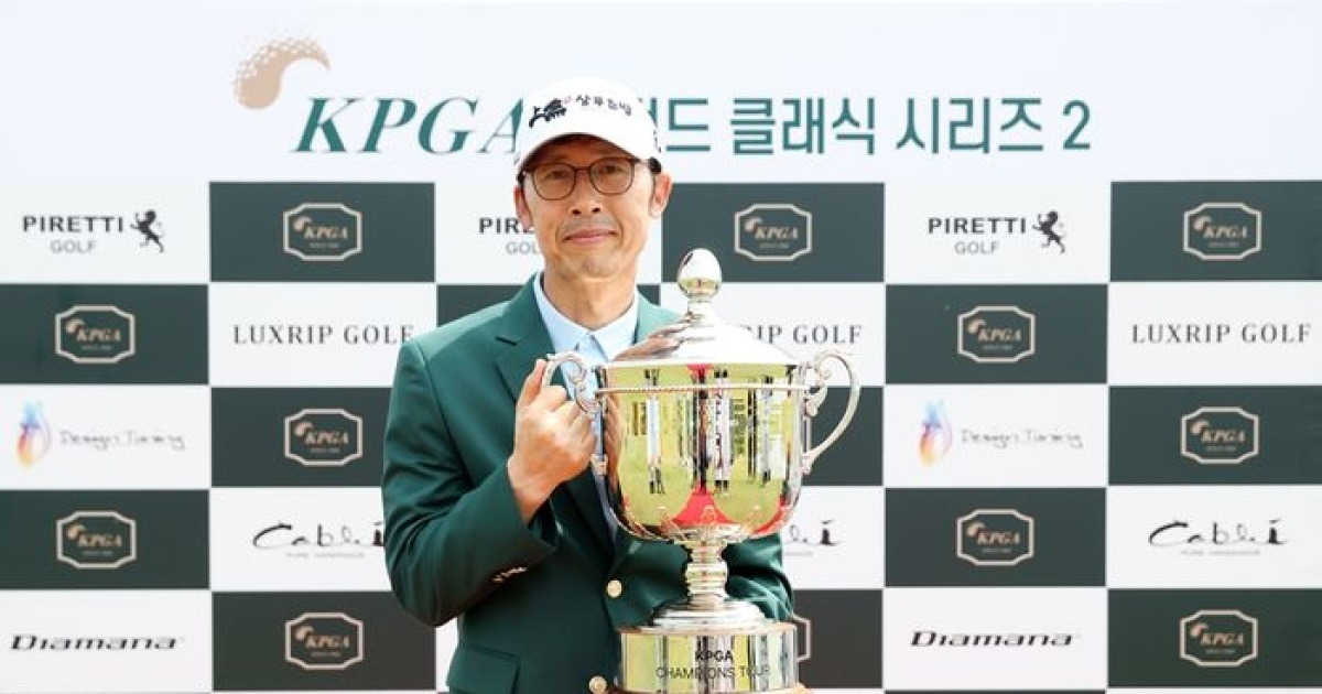 박성필, ‘KPGA레전드 클래식 시리즈’사나이로 등극