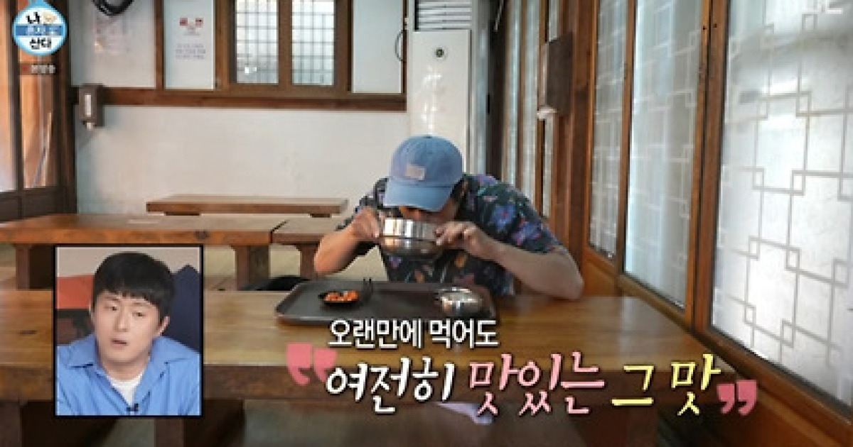 [TVis] 기안84, 과천 최고의 맛집에서 ‘4만 원짜리 국밥’ 먹방 (‘나혼산’)