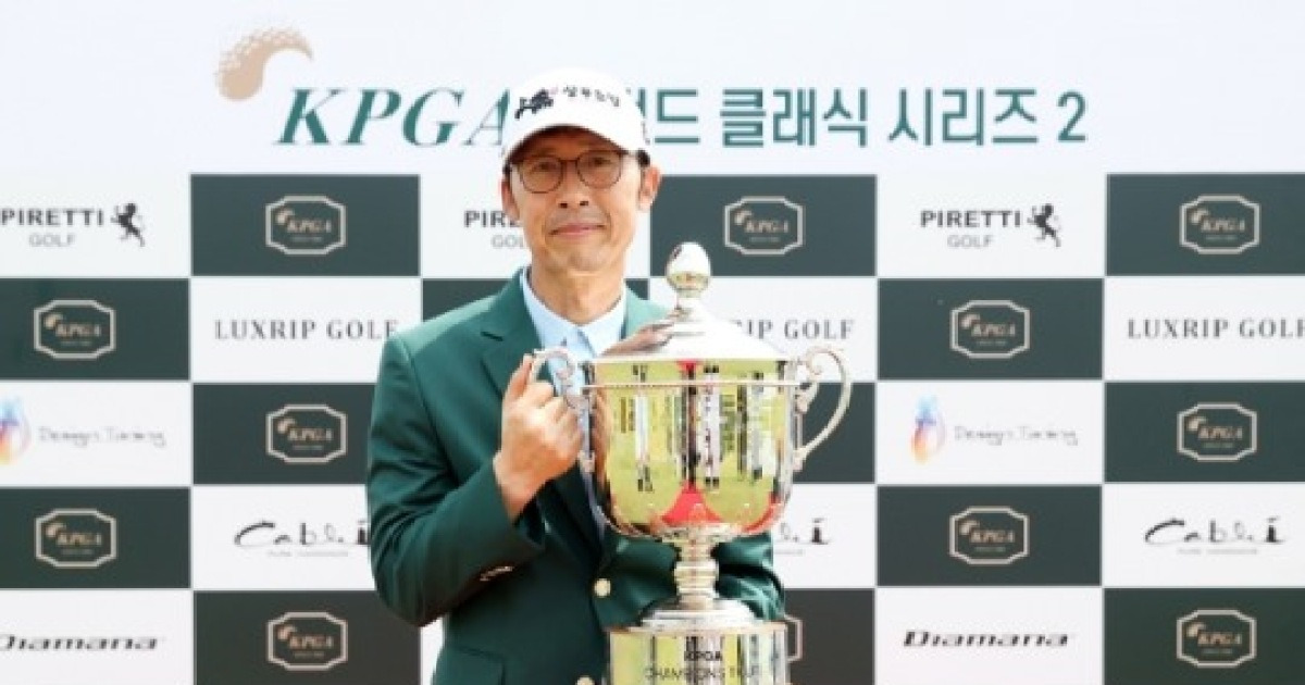 '시즌 2승' 박성필, ‘KPGA 레전드 클래식 시리즈’ 사나이로 등극