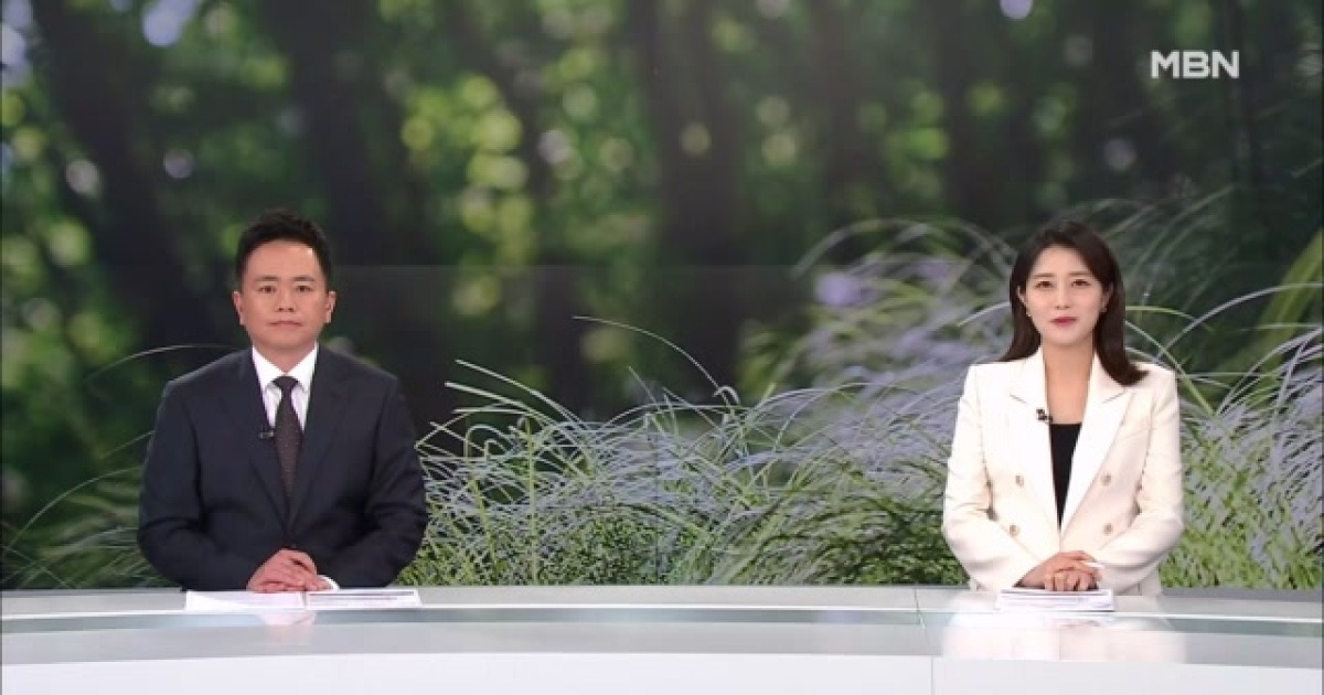 6월 15일 MBN 뉴스센터 클로징