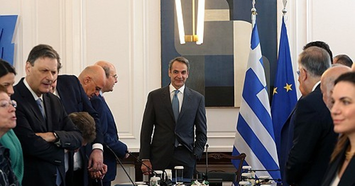 GREECE GOVERNMENT