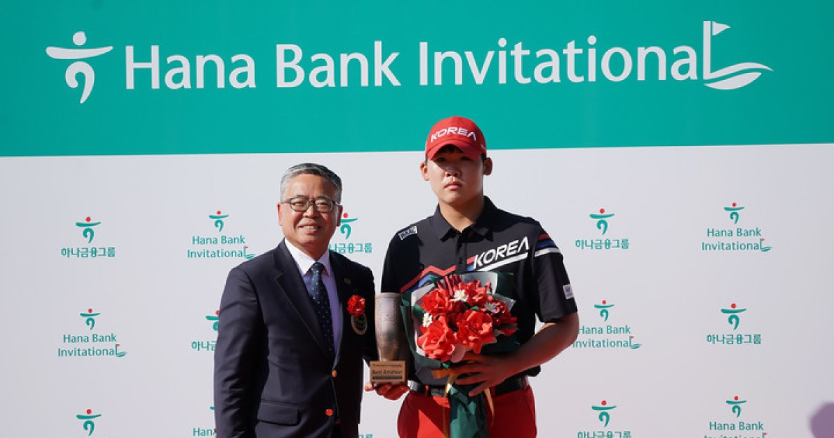 [mhn포토]안성현/A '김원섭 KPGA 회장이 베스트 아마 시상~'