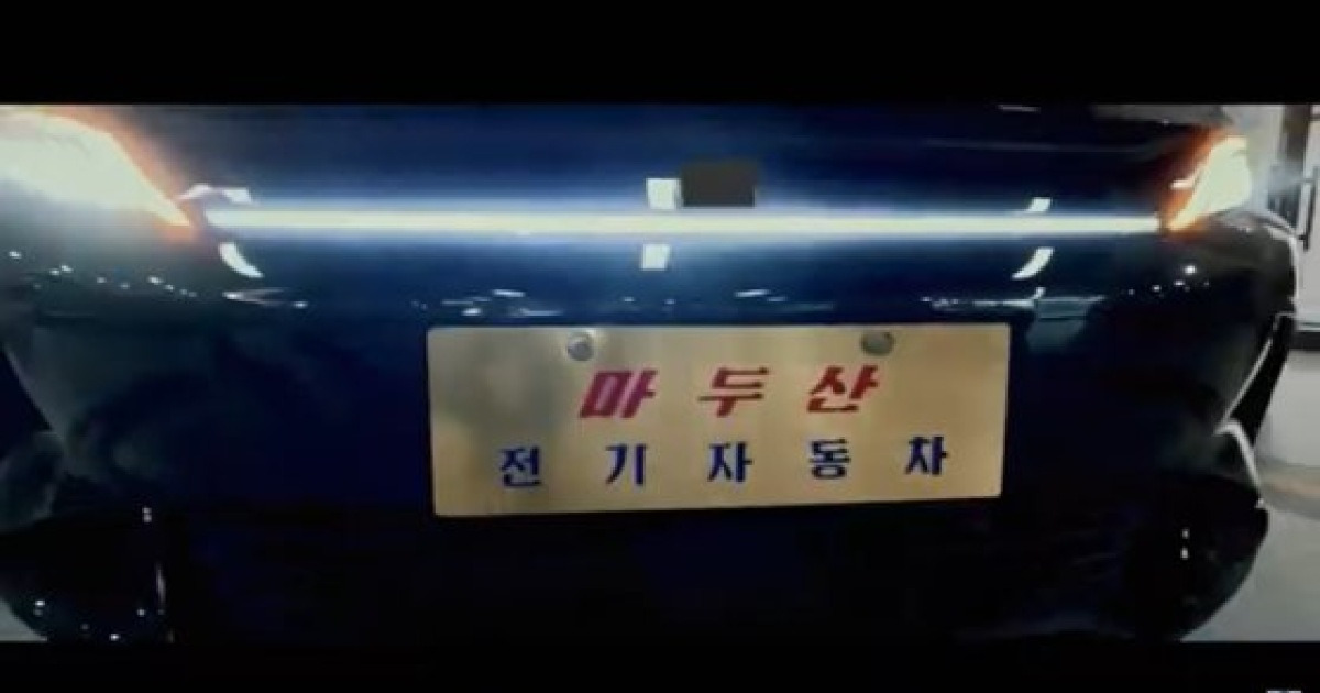 北에도 전기차가? 최대 주행 720km라는 '마두산 전기 자동차'