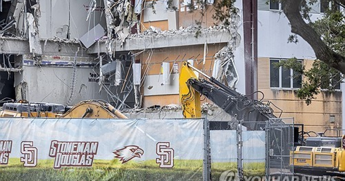USA PARKLAND SHOOTING BUILDING